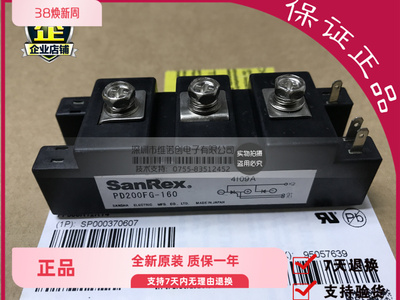 【企业认证】PK200FG160 PD200FG-160 PK160FG120 PD200KN16