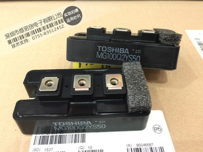 MG100Q2YS50 MG150Q2YS50 MG100Q2YS65H 原装议价