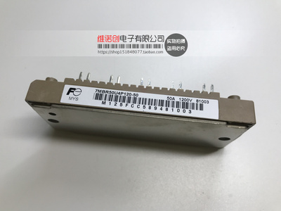 7MBR50U4P120功率模块