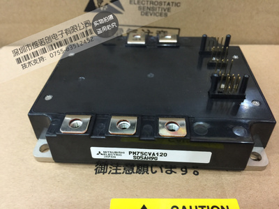 全新原装 PM75CVA120 PM100CVA120-2 PM150CVA120