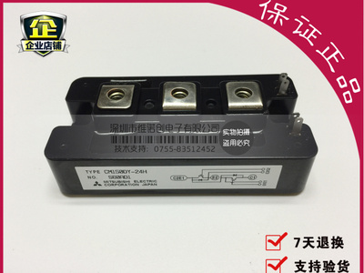 【企业认证】原装正品 CM150DY-24NF CM150DY-24H/-28H 保证质量