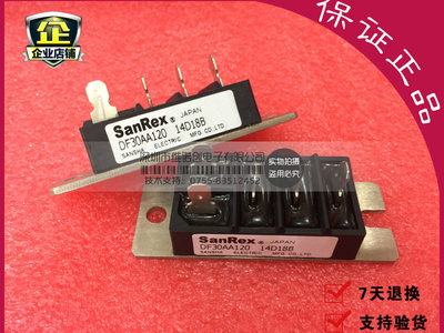 DF30AA120 DF20AA120 DF20AA160 DF30AA160 原装进口全新现货