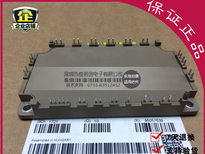 原装MBR50SD120D充电开关电源LED