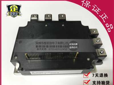 PM150RL1A120PM150RLA120全新带