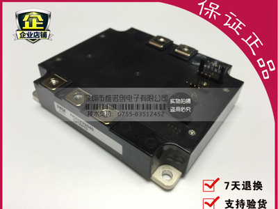 【企业认证】PM200CVA060【MOD IPM 6PAC 600V 200A】全新