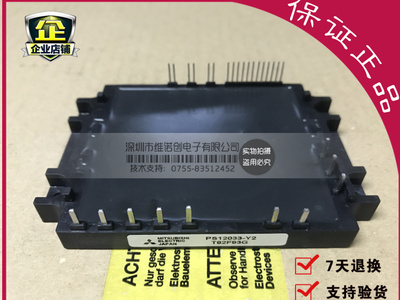 PS12033-Y2 PS12034-y2 PS12034 PS12035 PS12038 全新现货 质保