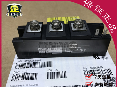 【企业认证】PDH1008C 功率模块 现货销售 全新质保一年