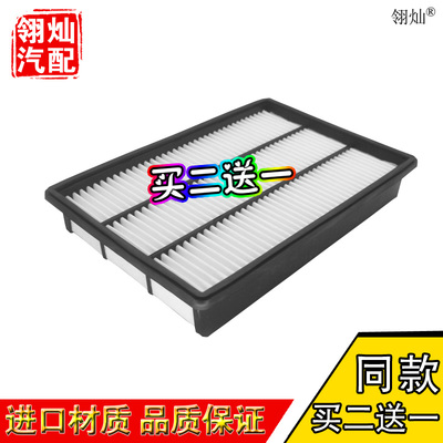 04 05 英菲FX45 M45 Q45 4.5L V8空气滤芯 滤清器 空滤格