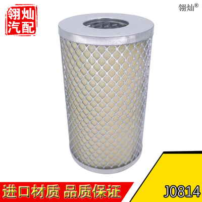 J0814机滤(大小孔/双大孔)适配YUE JIN农用车/工程车机油滤芯