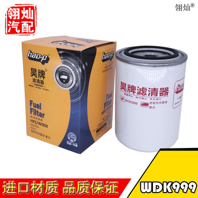 适配WDK999精滤1117011-630-0000W/CRF0810A CX0811E柴油滤清器格