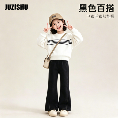 【橘子树】2026新款一体绒牛仔裤女童加绒裤子冬加厚喇叭裤J28319