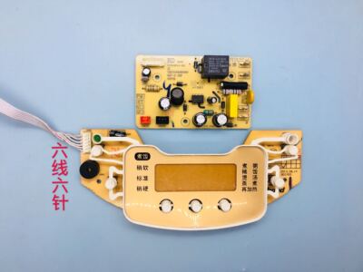 苏泊尔电饭锅CFXB50FZ16Q-75 电脑板电源板CFXB50FZ16Q-DL02 一套