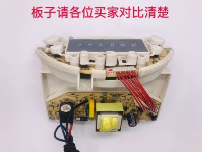 适用美的电饭煲配件主板显示板MB- FD3011/ FD3011B/FD307/FD4011