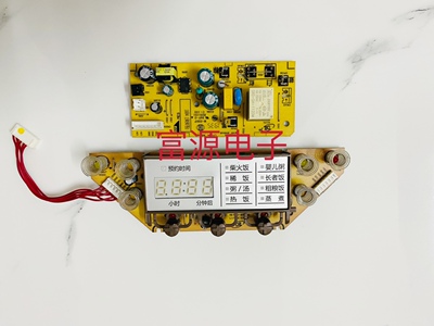 美的电饭煲配件MB-WFS4017TM FS5017电路板主板显示板电源板一套