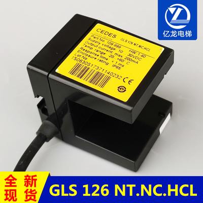 奥的斯平层光电GLS126NT.NC