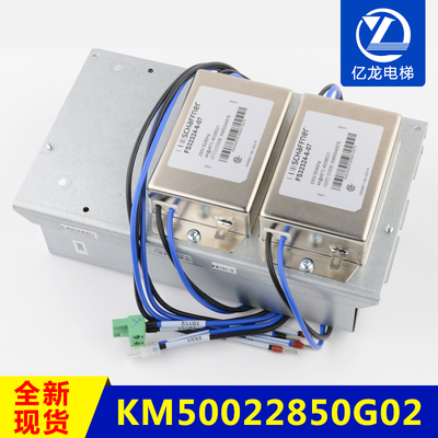 电梯抱闸模块KM50022850G02