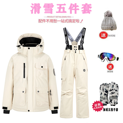 新款儿童滑雪服套装男童女童防风防水保暖东北哈尔滨专业全套装备