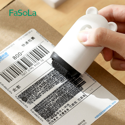 快递码笔信息隐私神器保密印章