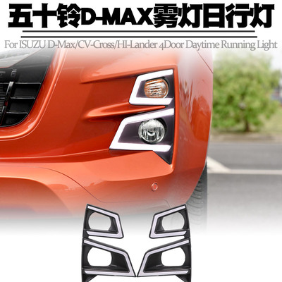 适用五十铃皮卡D-MAX改装转向流水LED日行灯 ISUZU D-Max DRL雾灯