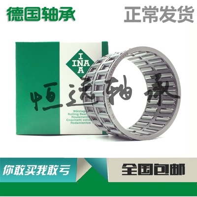 德国进口INA轴承 K75X83X23 K75X83X30 K80X86X20 K80X88X30