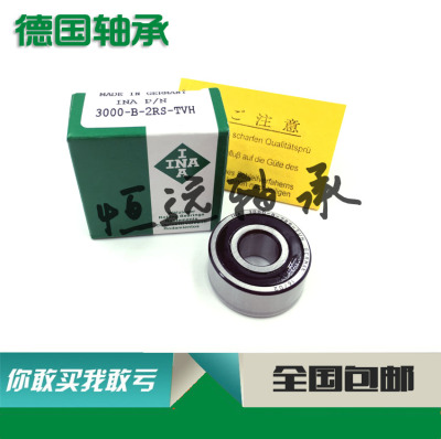 进口INA轴承 30/5/6/7/8 3000 3001 3002 3003 B 2Z 2RS 2RSR TVH