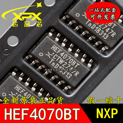 全新原装HEF4070BT,653贴片SOP-14 四路2输入异或门 贴片逻辑芯片