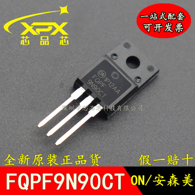 进口三极管全新原装质量好