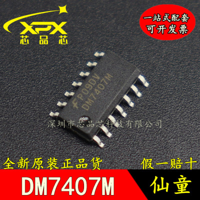进口缓冲芯片全新原装质量好