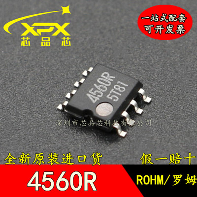 全新原装 BA4560RF-E2 丝印 4560R 贴片SOP8脚 运算放大器 可直拍