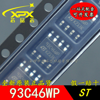 进口存储全新原装质量好