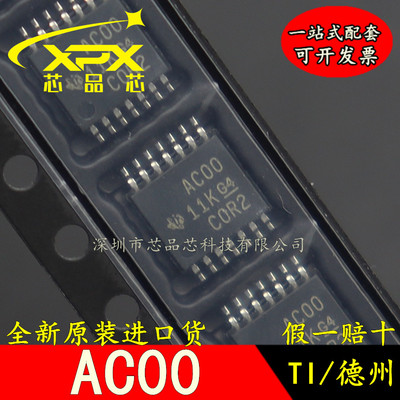 进口逻辑芯片全新原装质量好