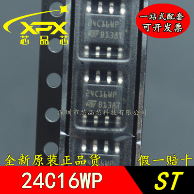 进口存储质量好价格便宜