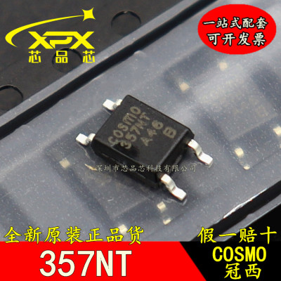 KPC357NT全新原装 357NT SOP-4 贴片 光隔离器光电耦合 现货直拍