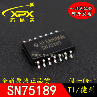 SN75189NSR全新原装 SN75189 SOP14脚 5.2MM 接口收发器芯片 贴片