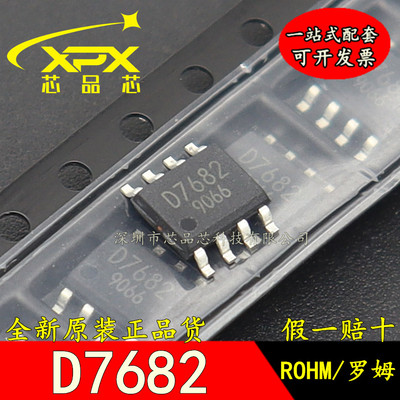 进口芯片全新原装质量好