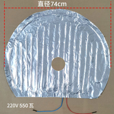 饭菜保温板圆形暖菜板加热垫热菜板发热膜加热片发热丝器维修配件