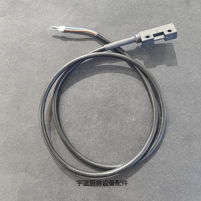 SCOTSMAN制冰机磁力开关传感器