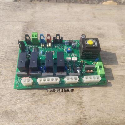 SCOTSMAN制冰机MV系列主板电脑板