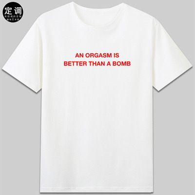 an orgasm is better than a bomb反战设计纯棉短袖休闲圆领t恤潮