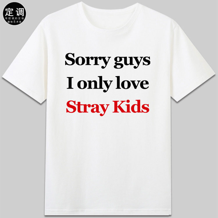 Sorry guys I only love Stray Kids衣服短袖圆领应援文字纯棉t恤