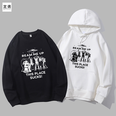 罗宾飞碟BEAM ME UP怪奇物语第五季男女周边衣服潮圆领卫衣帽衫