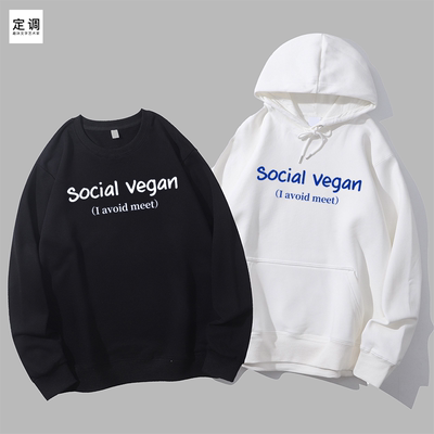 social vegan英语梗社恐i人衣服字母印花欧美宽松圆领卫衣帽衫