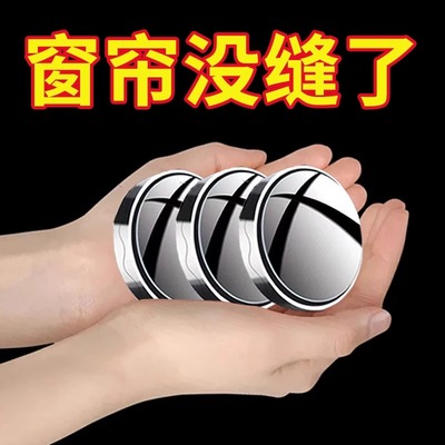 窗帘缝隙固定器磁吸闭合扣家用浴帘边缘墙勾夹边上防漏光侧面神器