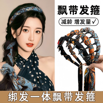 复古宫廷风飘带发箍女2026新款高级感设计高颅顶头箍丝带发饰头饰