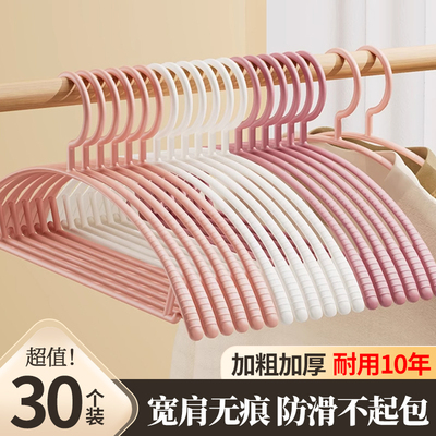 无痕防滑衣架防肩角不起包新款