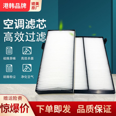挖掘机配件斗山大宇DX75-9C 150-9C 215-9C 225-9C空调滤芯 滤网