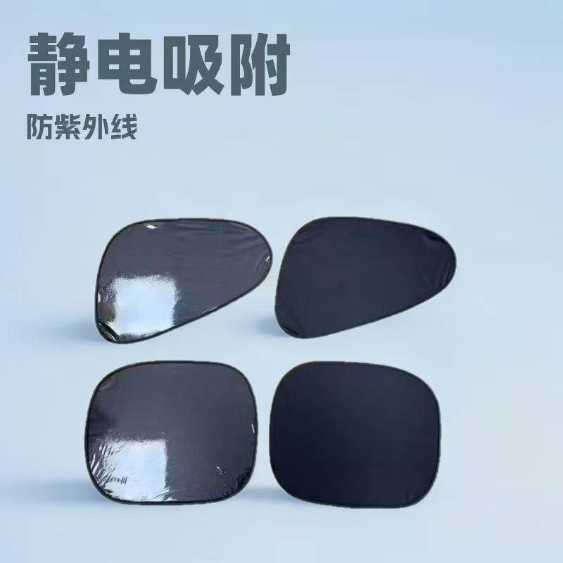 车载汽车遮阳帘防晒隔热侧窗户玻璃遮挡隐私窗帘婴儿宝宝防护