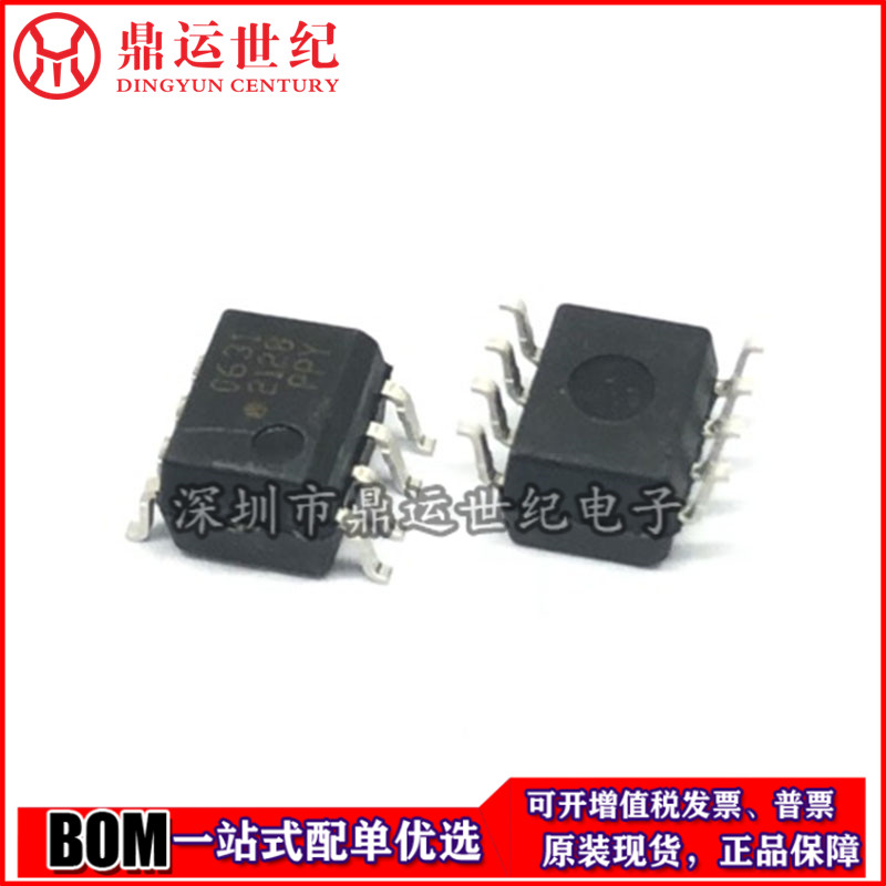 全新原装正品贴片 HCPL-0631-500E SOP-8逻辑门光耦合器IC芯片_虎窝淘