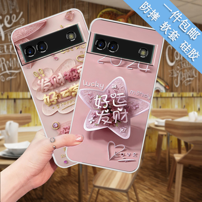 适用谷歌6A手机壳Google Pixel 6a保护套硅胶防摔软壳彩绘男女款防摔外壳软套潮流磨砂
