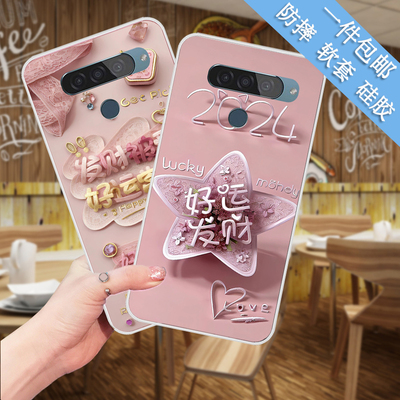 适用LG V40 ThinQ手机壳软硅胶套卡通lgv40防摔保护套全包边软壳定制卡通防摔外壳软套潮流磨砂